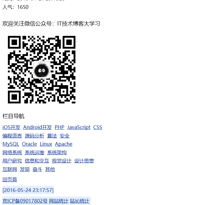 RC_WebJs - 高效jQuery的奥秘 -- JavaScript -- IT技术博客大学习 -- 共学习 共进步！ - 《R_Coding》 - 极客文档