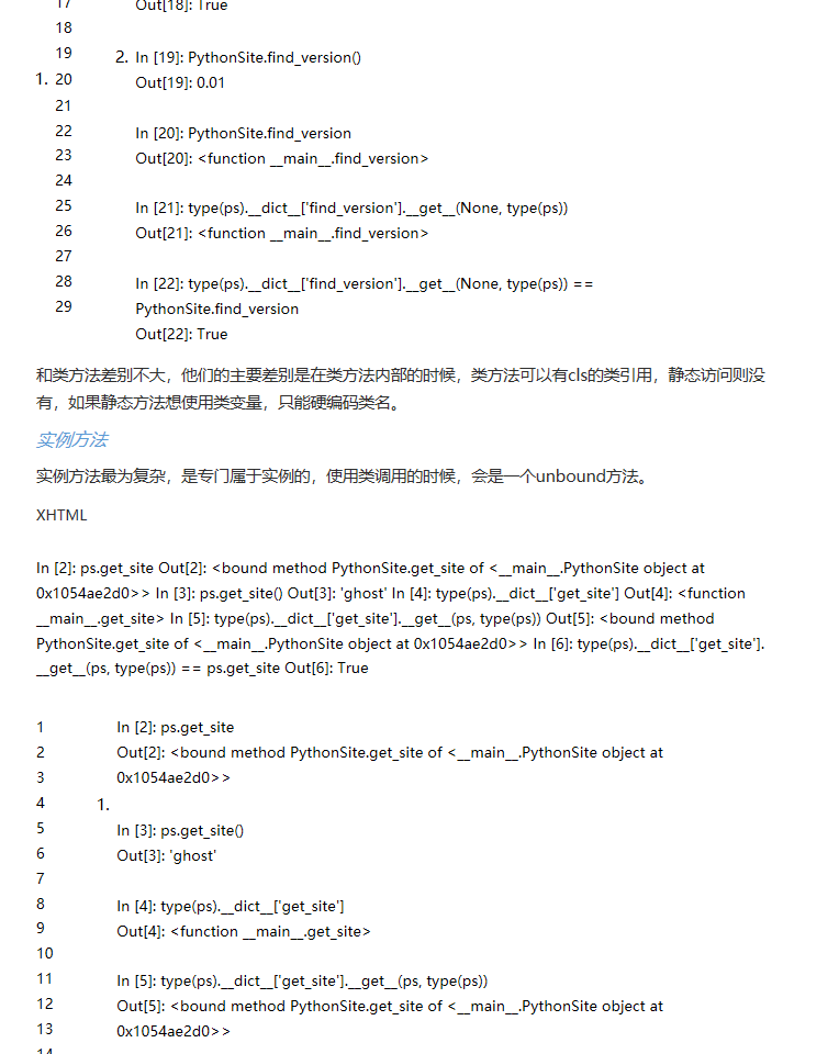 RC_Python - Python 黑魔法 --- 描述器（descriptor） - Python - 伯乐在线 - 《R_Coding ...