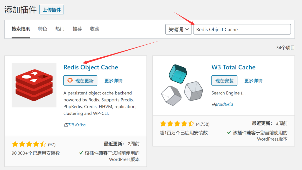 使用Redis和opcache为网站加速教程&浅谈快到起飞的 - 《WordPress笔记》 - 极客文档