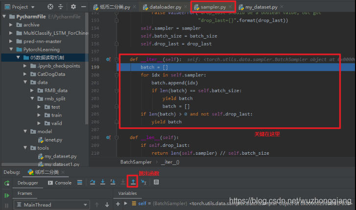 Pytorch - 系统学习Pytorch笔记三：Pytorch数据读取机制(DataLoader) - 《机器学习》 - 极客文档