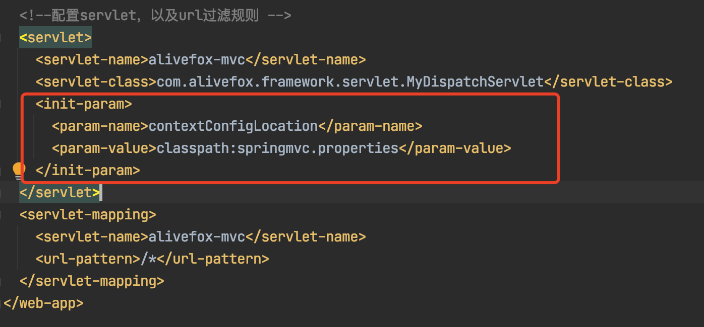 模块三 SpringMVC源码解析 - 02 自定义MVC实现 - 《学习笔记-Java》 - 极客文档