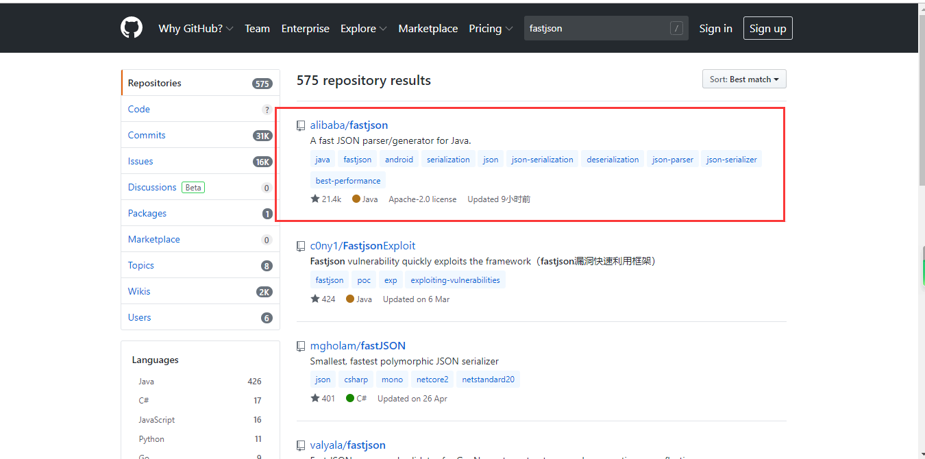 Java Web 进阶 - Json入门 - 《Java学习笔记》 - 极客文档