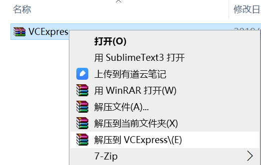 Visual C 2010 Express 下载及安装 - 《编程教学》 - 极客文档