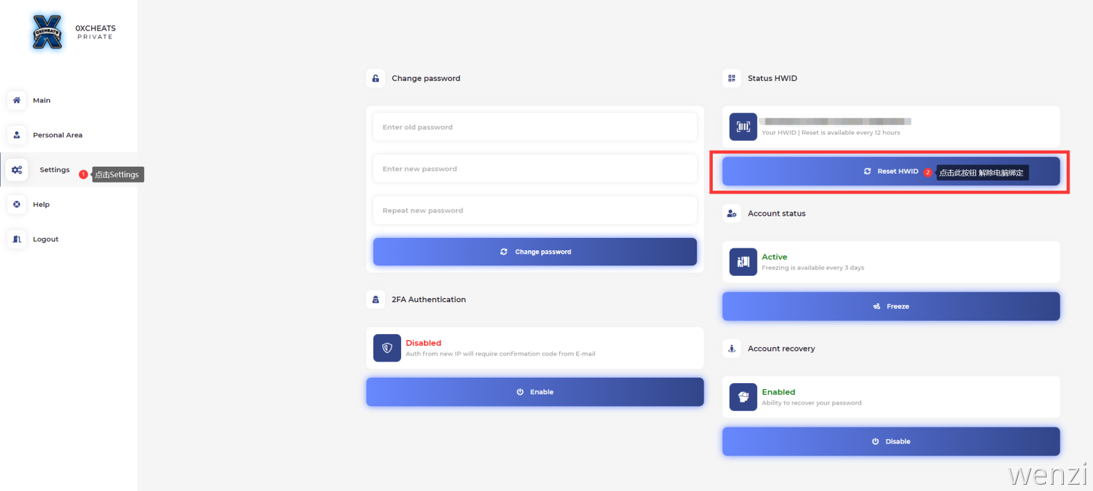 0x教程合集 - 0x解除电脑绑定 - 《辅助问题教程》 - 极客文档