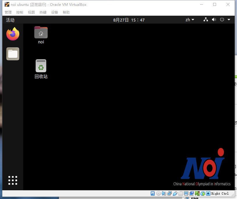 NOI Linux2.0安装教程 - 《【算法入门篇】》 - 极客文档